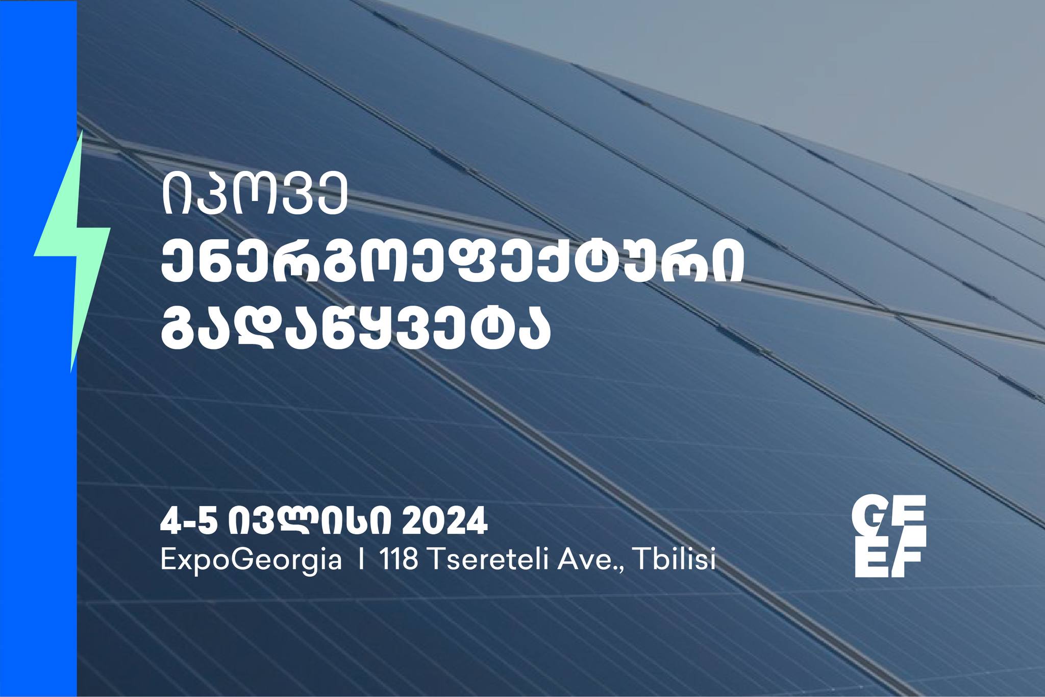 Georgia Energy Exhibition and forum - Georgia Energy Exhibition and forum